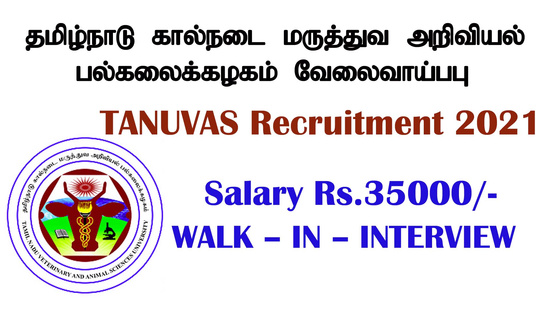 TANUVAS Recruitment 2021 Walk-in -Interview - Tamilancareer.com