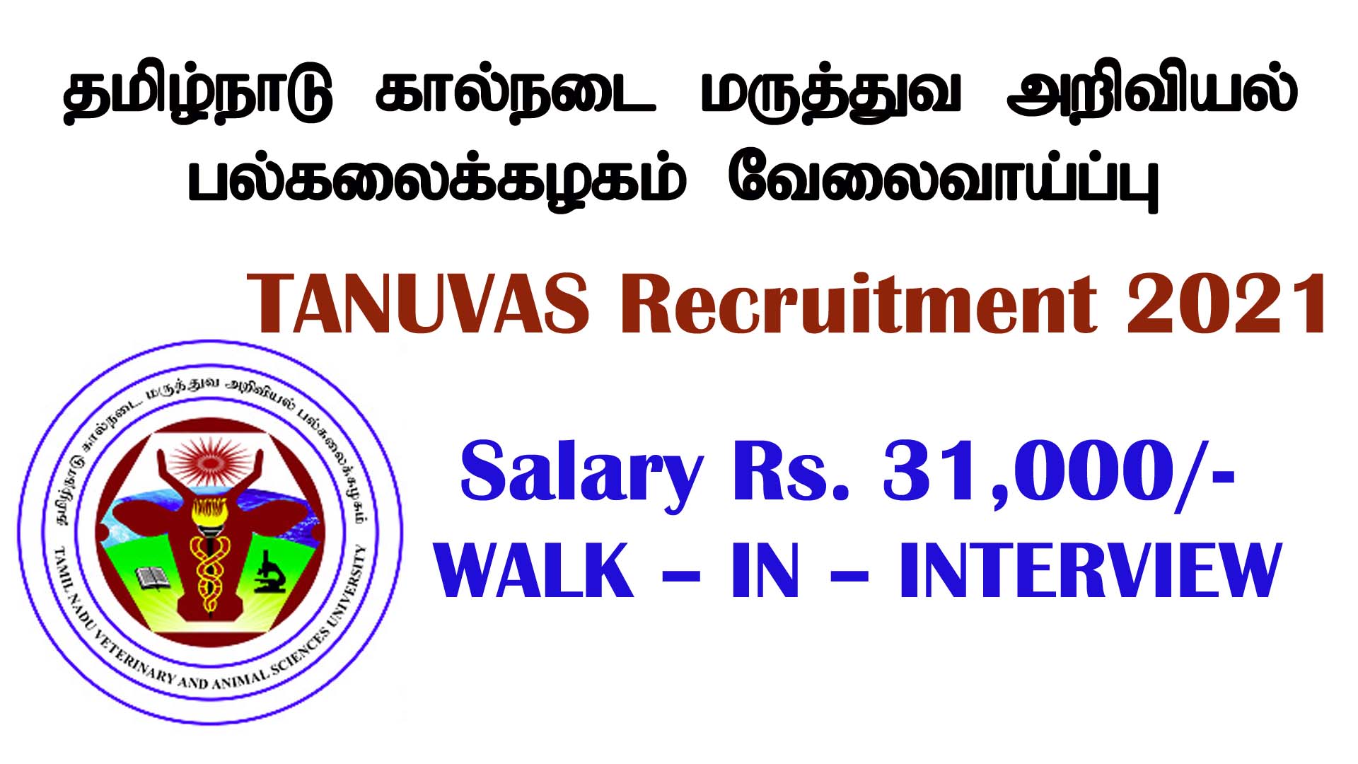 TANUVAS Recruitment 2021 for Project Associate - Tamilancareer.com
