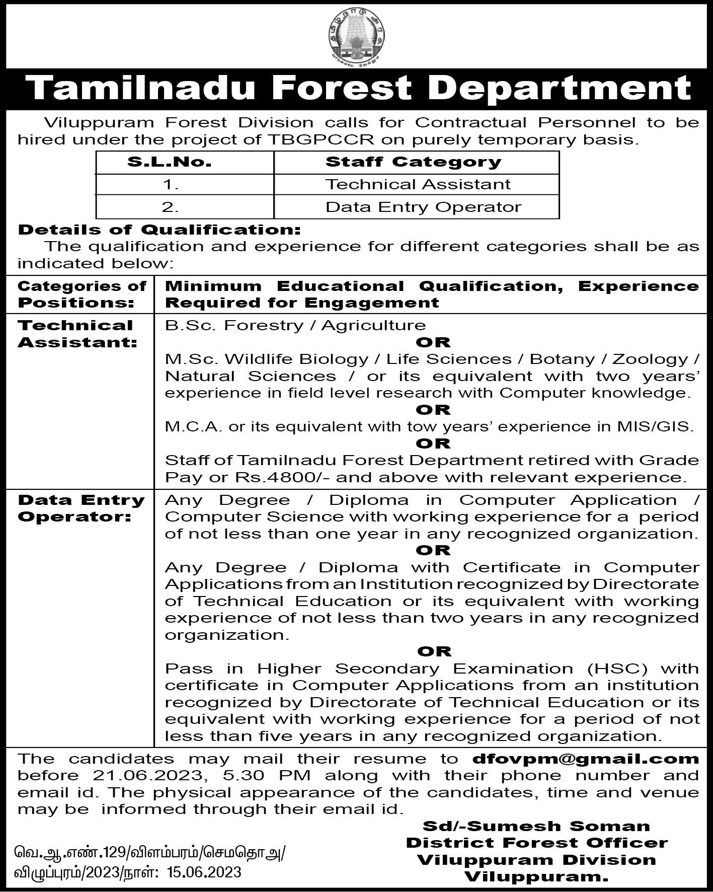 Villupuram Forest Department Recruitment 2023 - Tamilancareer.com