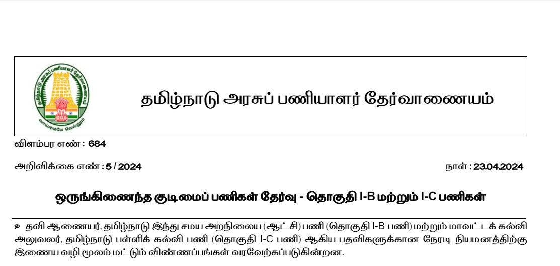 TNPSC Group I-B and I-C Notification 2024 | TNPSC Assistant ...